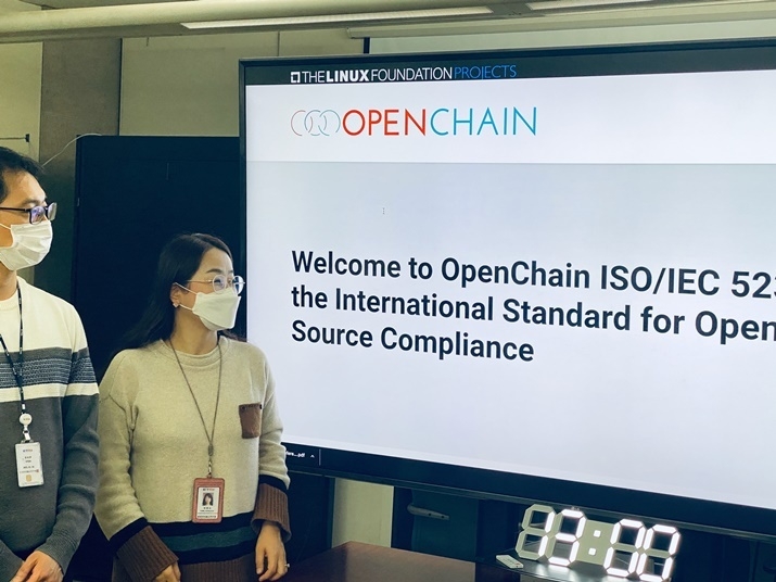 ETRI, ISO 오픈소스 국제표준 인증...정부출연연 ‘최초’