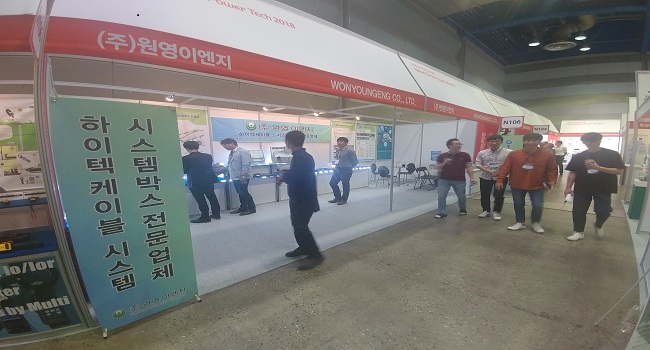 [2018 국제 전기전력 전시회]원영이엔지, Hi-Tec Cable System 선보여