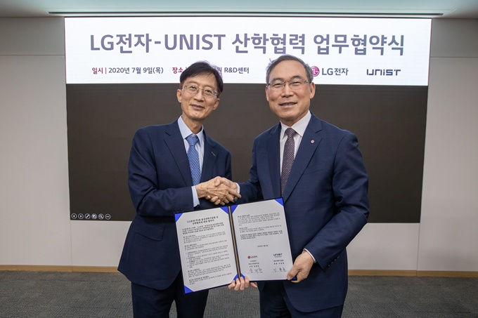 UNIST-LG전자, 이공계 인재양성 힘쓴다